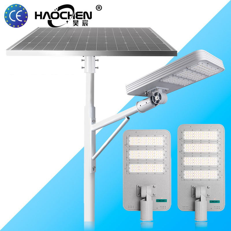 80W-120W Solar Street Light with Motion Sensor - Haochen